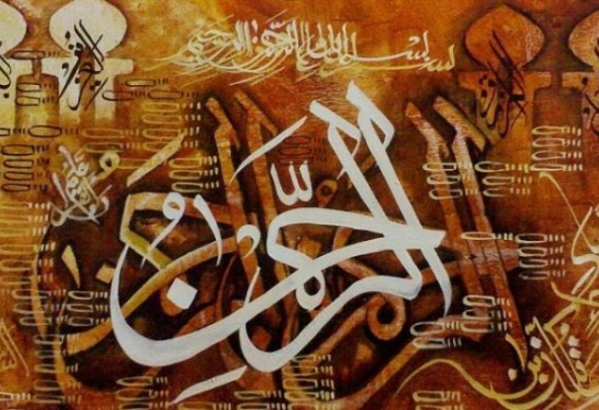 Vrijednosti sura El-Felek i En-Nas