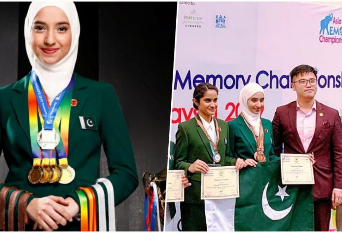 Muslimanka prva na svijetu u pamćenju: Emma Alam iz Pakistana ...