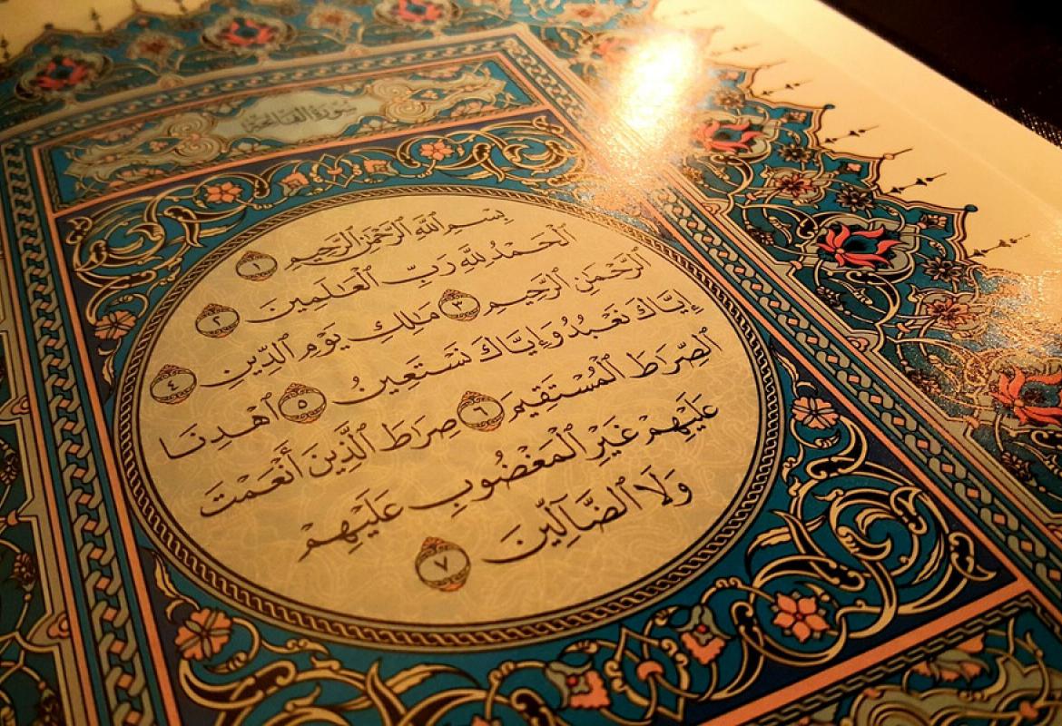 Rahatluk u prsima / Sura Al-Inširah