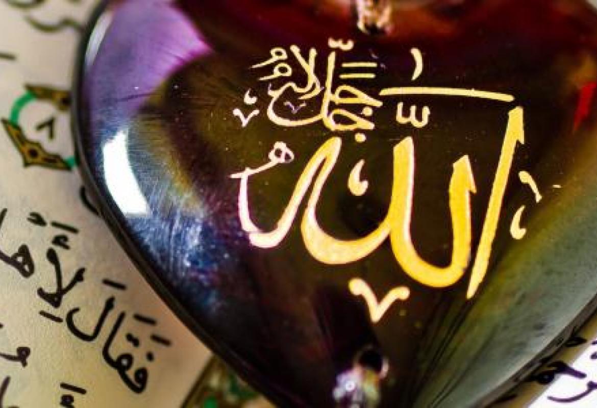Koje je djelo najvrijednije kod Allaha?